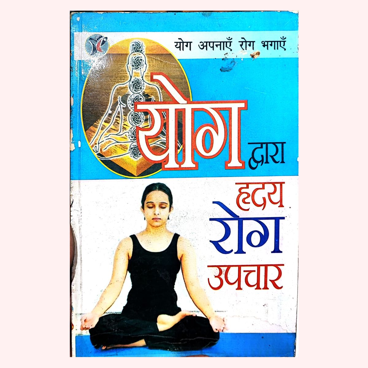 Hriday Rog Upchar: Stunning Remedies for Heart Health